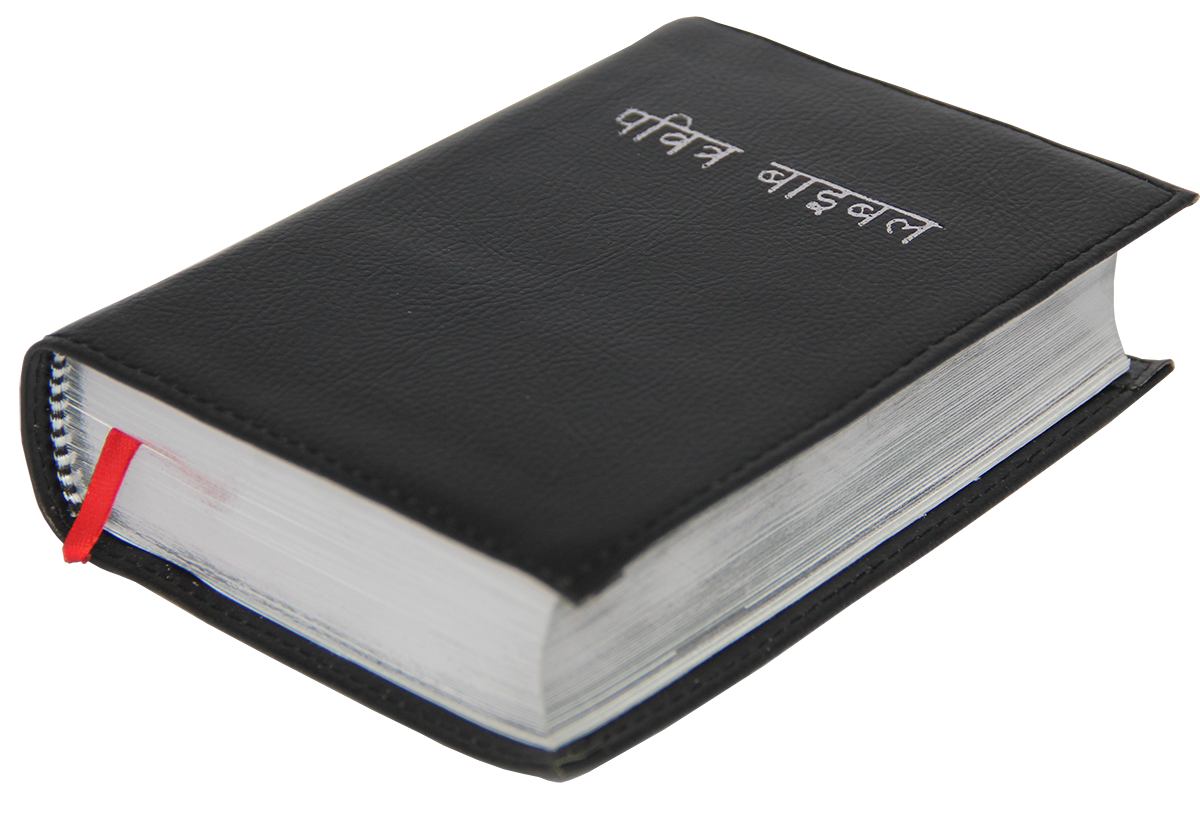 07. Normal Medium – Nepal Bible Society